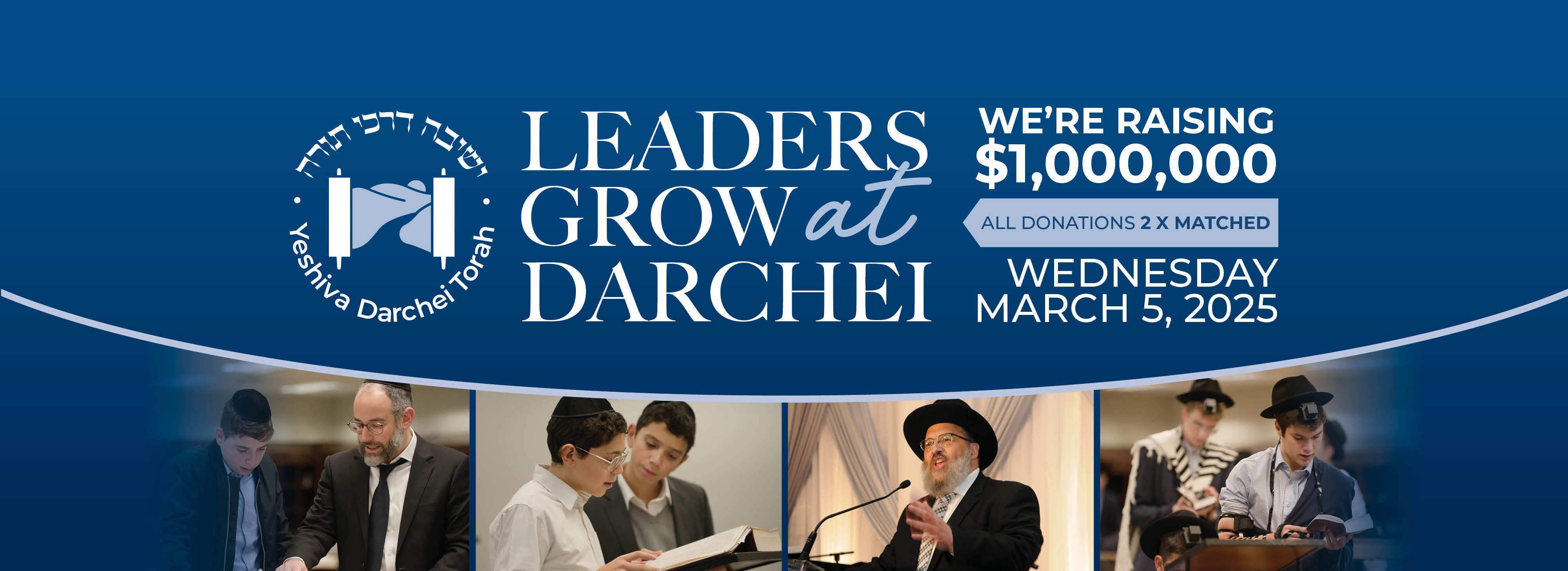 Darchei Torah Day of Giving | Day of Giving 2025 - Yeshiva Darchei School